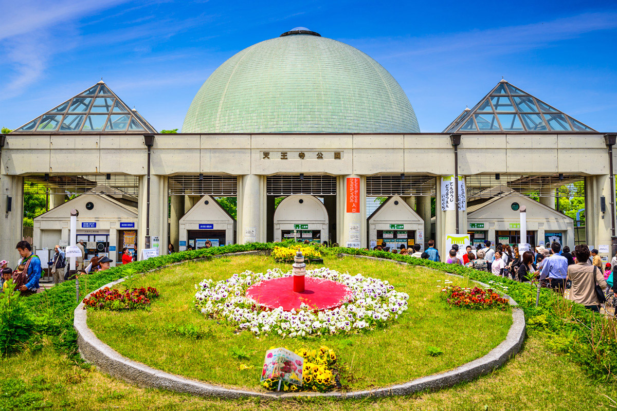 Tennoji Park: A Vibrant Urban Green Space for Leisure and Exploration ...